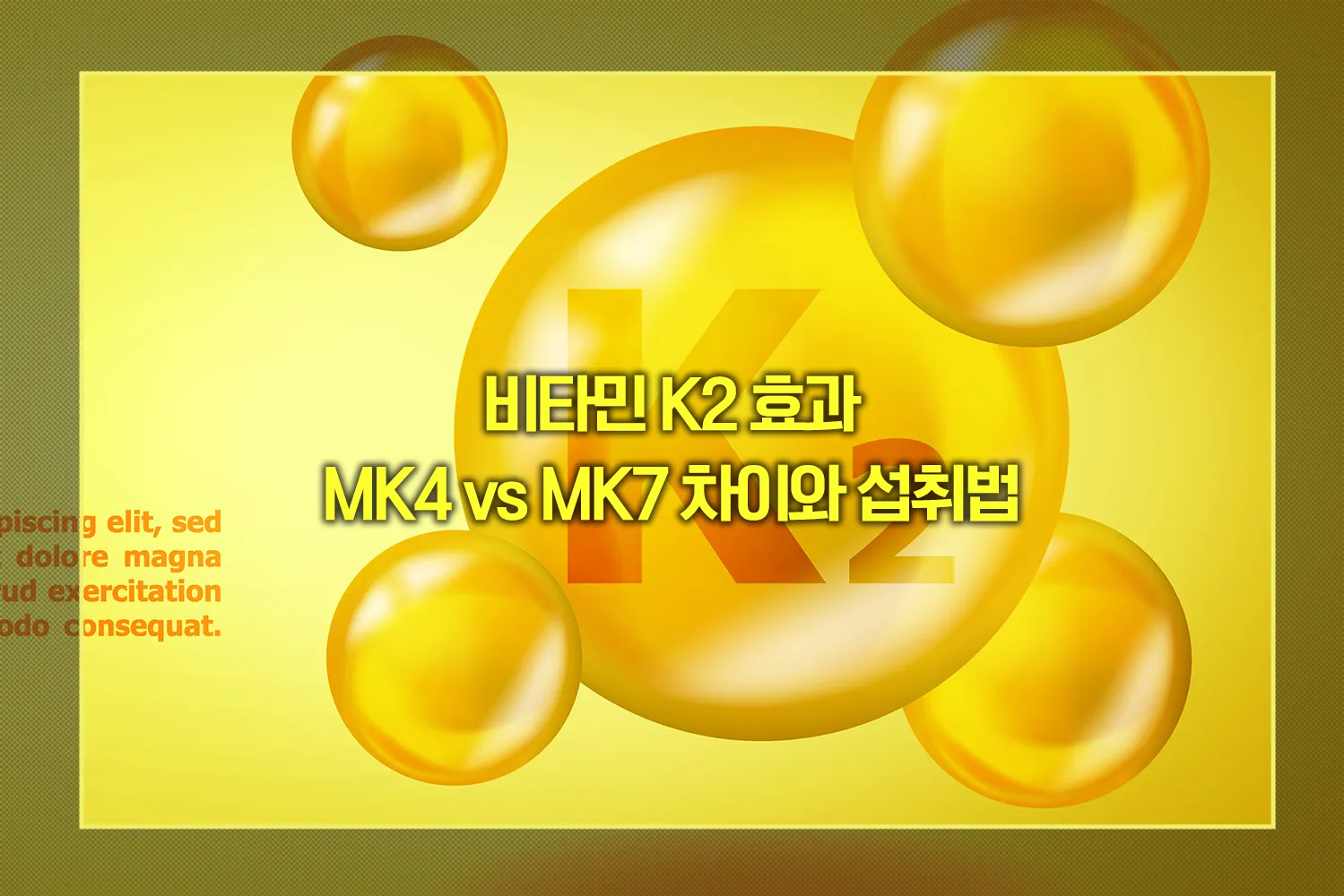비타민 K2 효과, MK4 vs MK7 차이와 섭취법 - Famz Life Korea